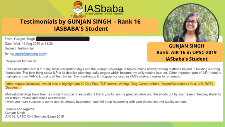 [VIDEO]TOPPER’S STRATEGY- RANK 16 GUNJAN SINGH UPSC CSE 2019 TOPPER ...