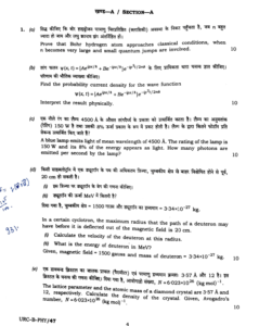 [UPSC Mains 2020] PHYSICS OPTIONAL (PAPER 1 & 2) – UPSC CIVIL SERVICES ...