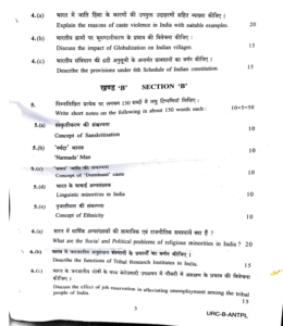 [UPSC Mains 2020] ANTHROPOLOGY OPTIONAL (PAPER 1 & 2) – UPSC CIVIL ...