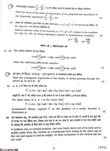 [UPSC Mains 2020] MATHEMATICS OPTIONAL (PAPER 1 & 2) – UPSC CIVIL SERVICES (CSE) MAINS ...
