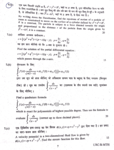 [UPSC Mains 2020] MATHEMATICS OPTIONAL (PAPER 1 & 2) – UPSC CIVIL ...