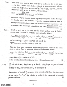 [UPSC Mains 2020] MATHEMATICS OPTIONAL (PAPER 1 & 2) – UPSC CIVIL SERVICES (CSE) MAINS ...