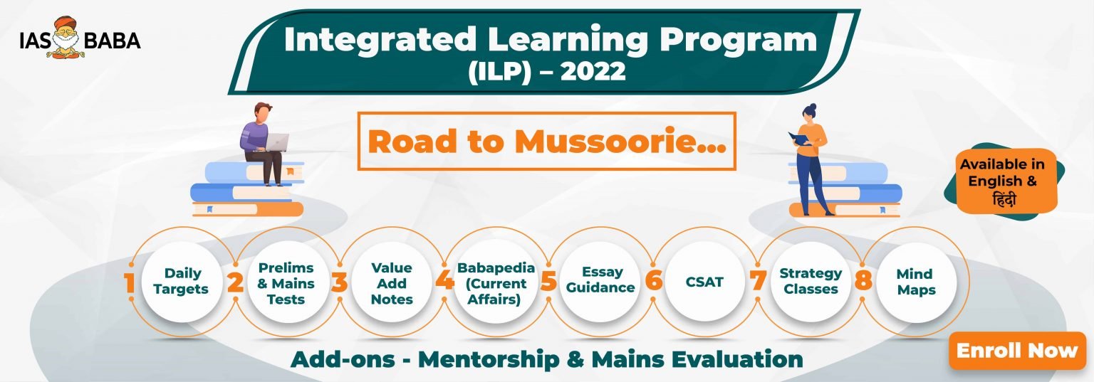 [9 Days to Go] ILP 2022- INTEGRATED LEARNING PROGRAM – The Most Comprehensive and Trusted ONLINE ...