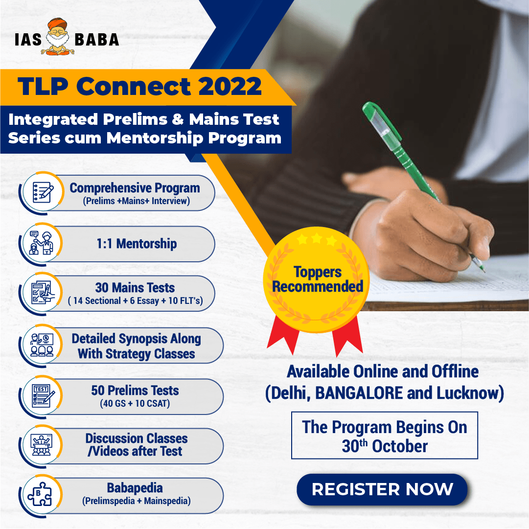 TLP 2016 OPTIONAL - Geography [Day 75] | IASbaba