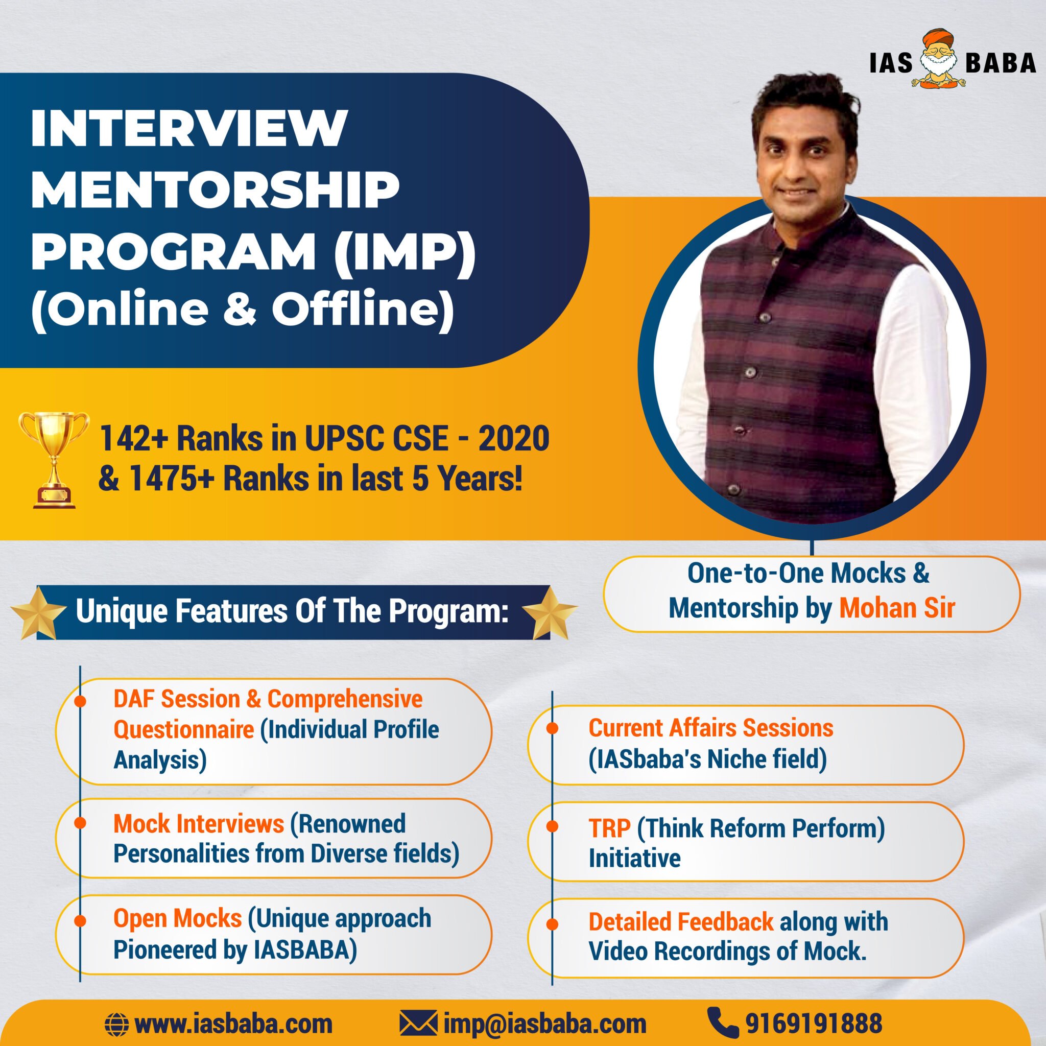 100+ Ranks UPSC CSE 2019 Topper’s from IASbaba – 5 in Top 20 Ranks ...