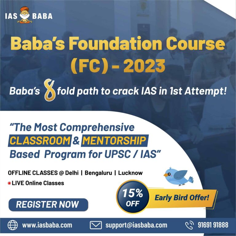 Animal Welfare Board of India (AWBI) | IASbaba