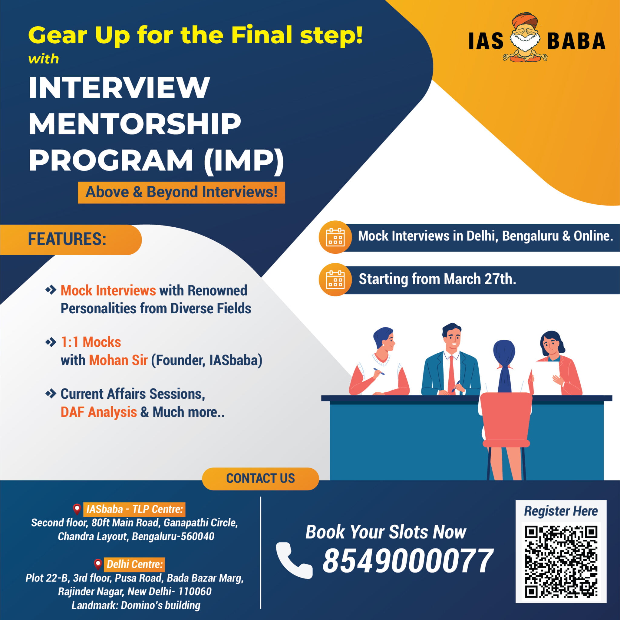 Important Update: ILP 2017 ONLINE [SAMPLE PLAN & CLARIFICATIONS] | IASbaba