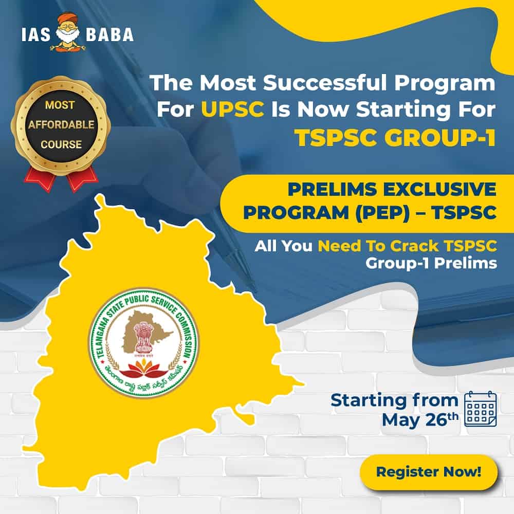 TSPSC Archives | IASbaba