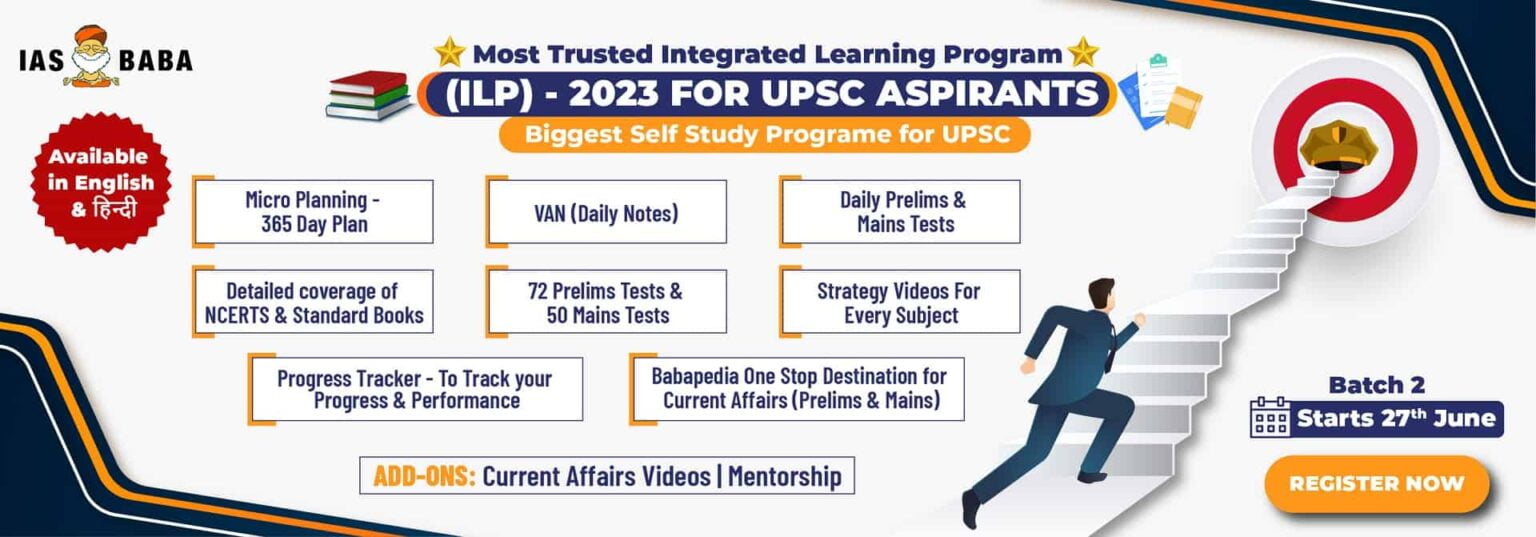 [MOST AWAITED COURSE] ILP 2023 – INTEGRATED LEARNING PROGRAM – The Most ...