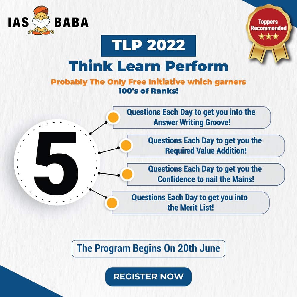 [MOST AWAITED] Think, Learn and Perform (TLP) 2021, Phase I (ONLINE ...