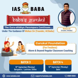 IASbaba - Best IAS and UPSC coaching institute in India - Online and ...