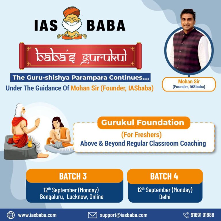 IASbaba - Best IAS and UPSC coaching institute in India - Online and ...