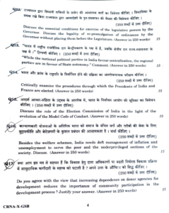 [UPSC Mains 2022] GENERAL STUDIES PAPER 2 (GS2) – UPSC CIVIL SERVICES ...