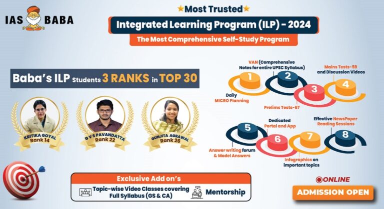 [MOST AWAITED BATCH] ILP 2024 - INTEGRATED LEARNING PROGRAM - The Most Comprehensive and Trusted ...