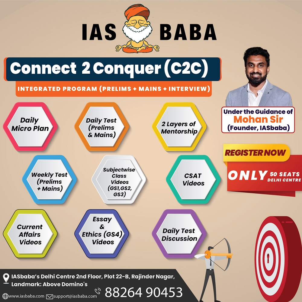 [ADMISSIONS OPEN] Connect to Conquer(C2C) 2024 – The Most Comprehensive ...