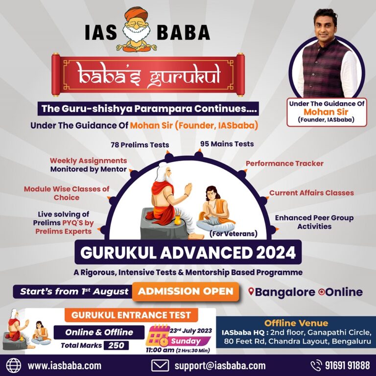 Best UPSC Coaching Institute In Bangalore | IAS or UPSC Syllabus