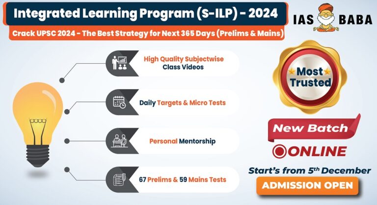 [New Batch] Integrated Learning Program (S-ILP) - The Best UPSC 2024 Strategy for Next 365 Days ...