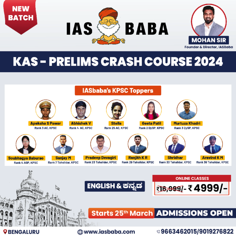 [NEW BATCH] IASbaba’s PROGRAMS/COURSES –UPSC 2021: E-CLP, ILP, AIPTS ...