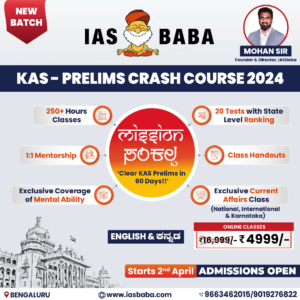 100+ Ranks UPSC CSE 2019 Topper’s from IASbaba – 5 in Top 20 Ranks ...