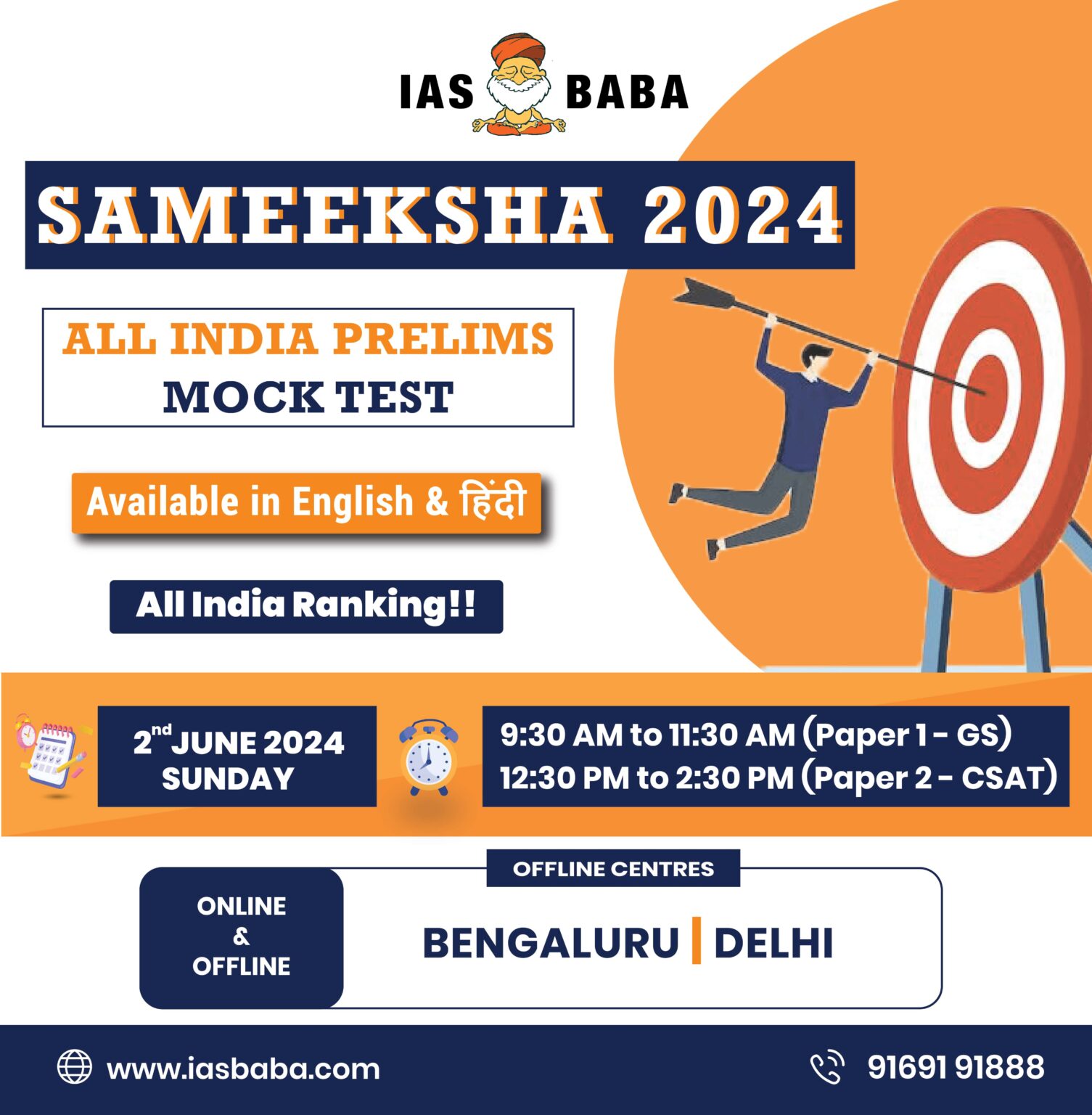 IASbaba - Providing Best IAS and UPSC coaching Online and Offline in ...