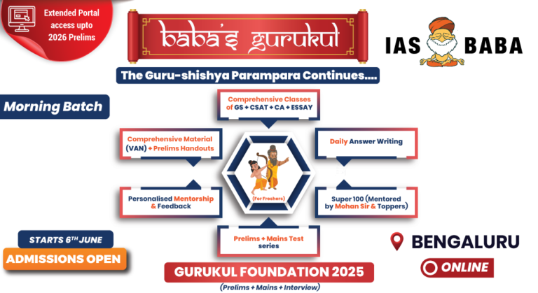 [Admissions Start] Baba’s GURUKUL FOUNDATION Classroom Programme for Freshers’ – UPSC/IAS 2025 ...