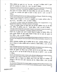 [UPSC Mains 2024] GENERAL STUDIES PAPER 2 (GS2) – UPSC CIVIL SERVICES ...