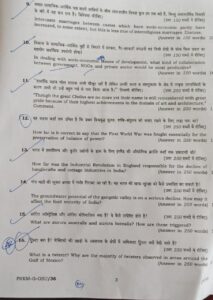 [UPSC Mains 2024] GENERAL STUDIES PAPER 1 (GS1) – UPSC CIVIL SERVICES ...