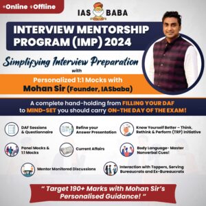 Web Based Project Monitoring Portal (WBPMP) of MES | IASbaba