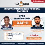 [UPSC 2024 Interview Preparation]: DAF Guidance and Live Session with Dr. Akash Shankar, IAS ...