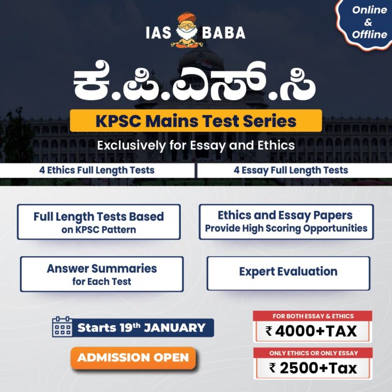 [Admissions Open] KPSC Mains Test Series (Ethics & Essay) - 2024 | IASbaba