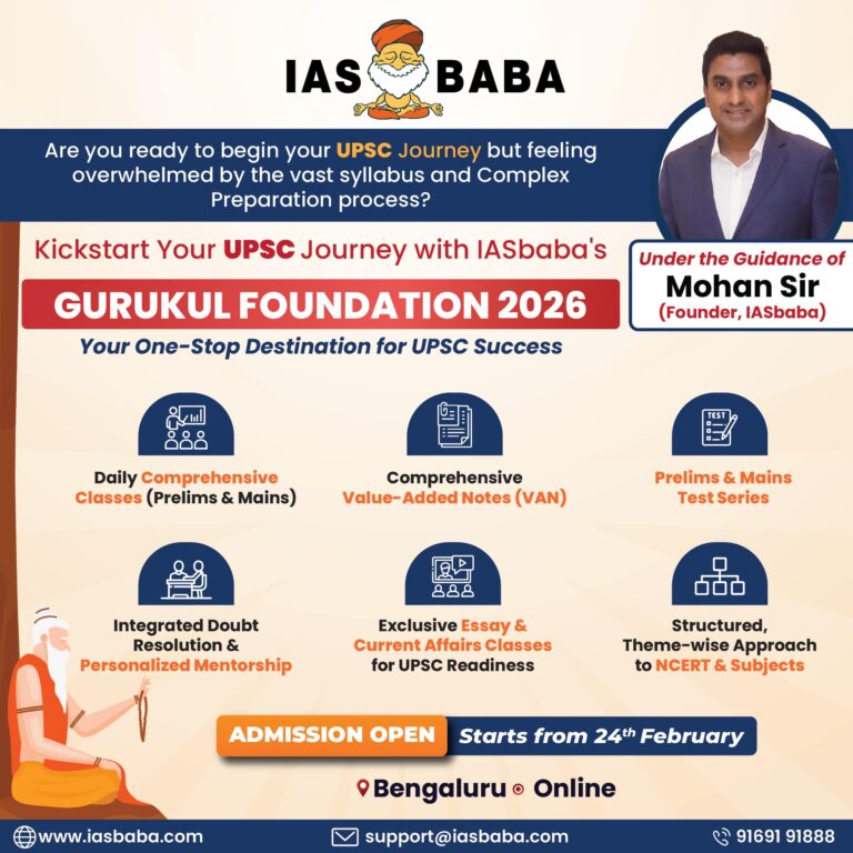 UPSC Quiz – 2025 : IASbaba’s Daily Current Affairs Quiz 20th January ... UPSC Quiz – 2025 : IASbaba’s Daily Current Affairs Quiz 20th January ...