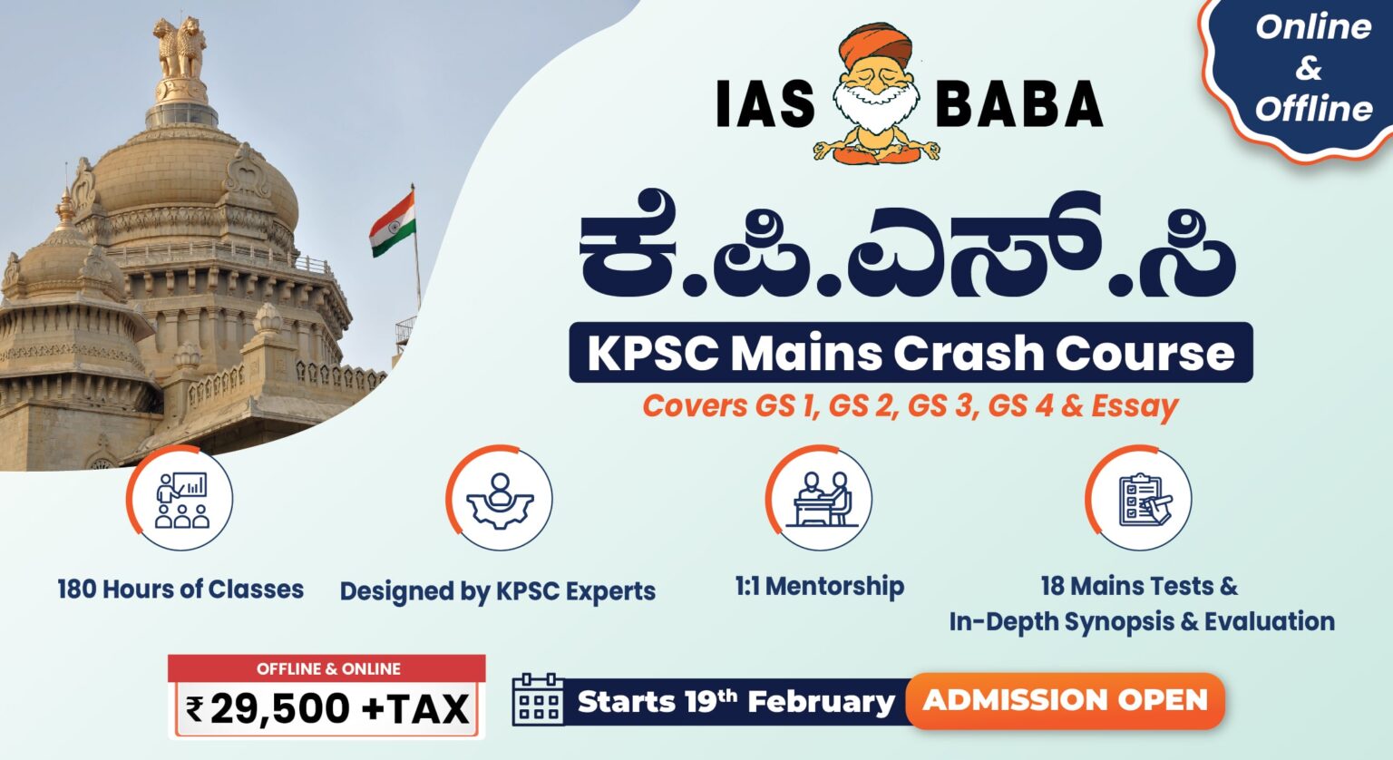 [Admissions Open] KPSC Mains Crash Course (Covering Entire Syllabus ...