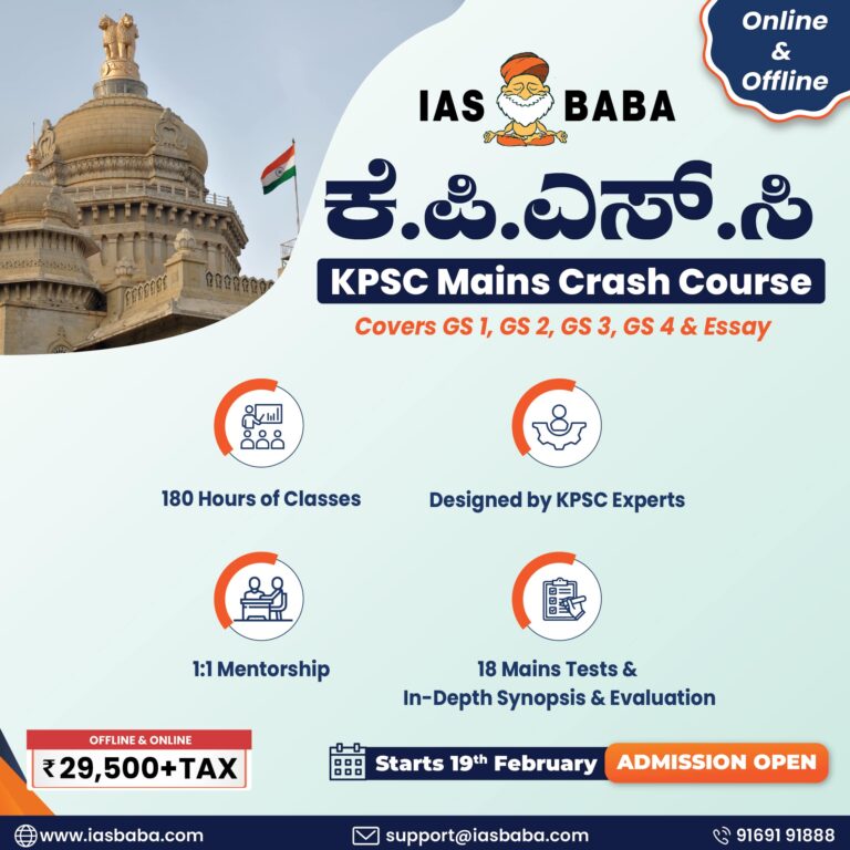 [UPSC Mains 2024] GENERAL STUDIES PAPER 3 (GS3) – UPSC CIVIL SERVICES (CSE) MAINS EXAMINATION ...