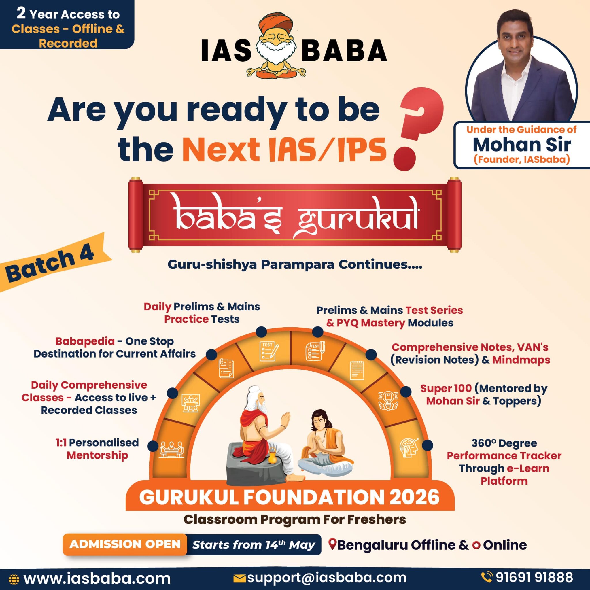 Cri-MAC Portal | IASbaba