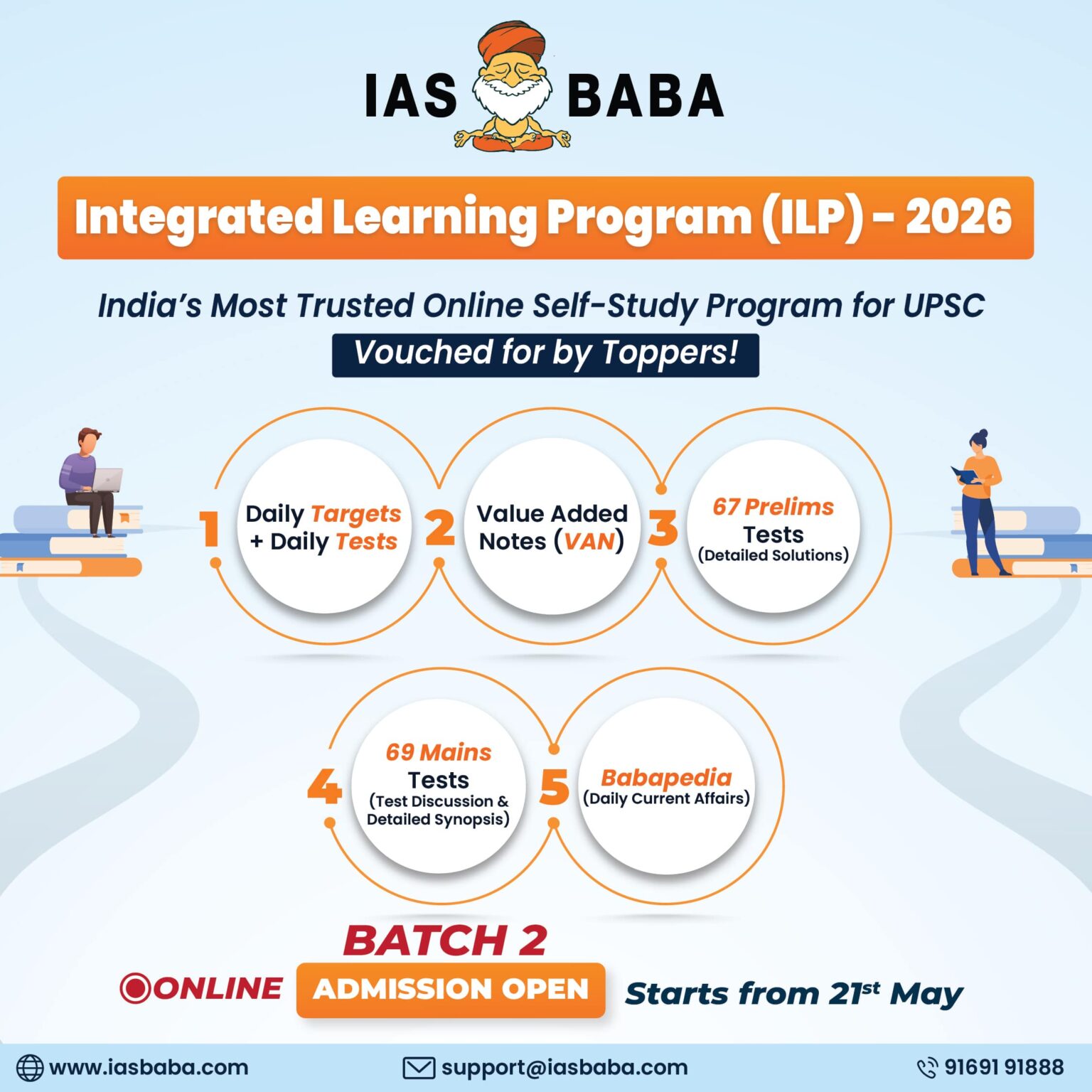 Naan Mudhalvan scheme | IASbaba