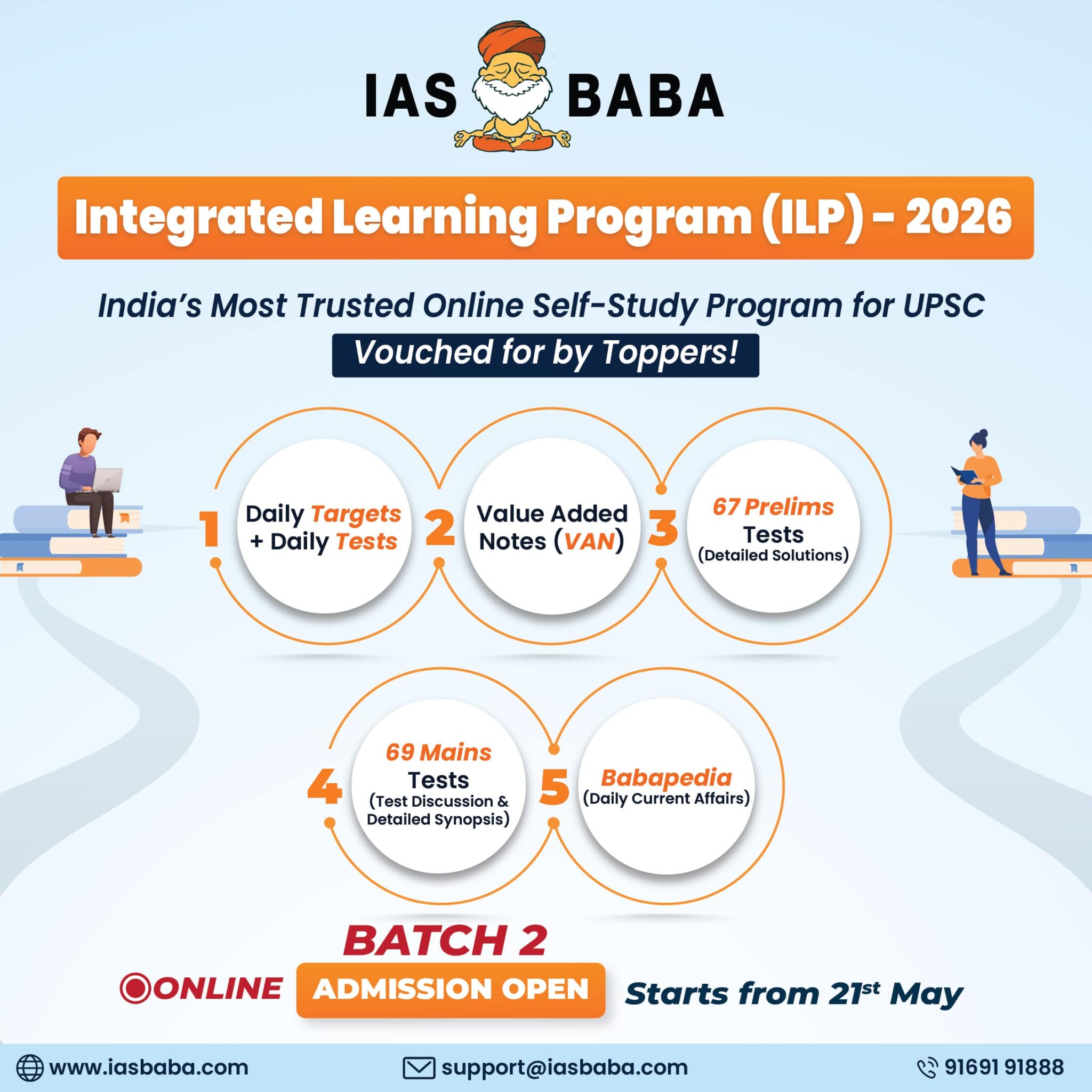 [OFFICIAL ANSWER KEY] Civil Services (Preliminary) Examination, 2022 ...