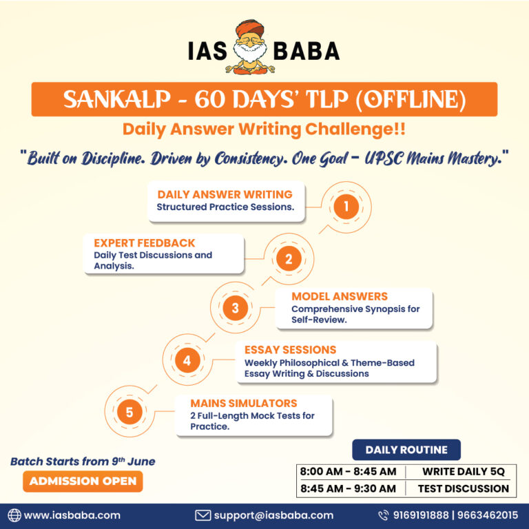 UPSC Quiz – 2025 : IASbaba’s Daily Current Affairs Quiz 1st May 2025 ... UPSC Quiz – 2025 : IASbaba’s Daily Current Affairs Quiz 1st May 2025 ...