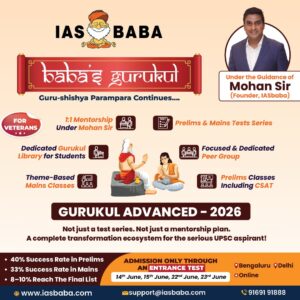 Web Based Project Monitoring Portal (WBPMP) of MES | IASbaba