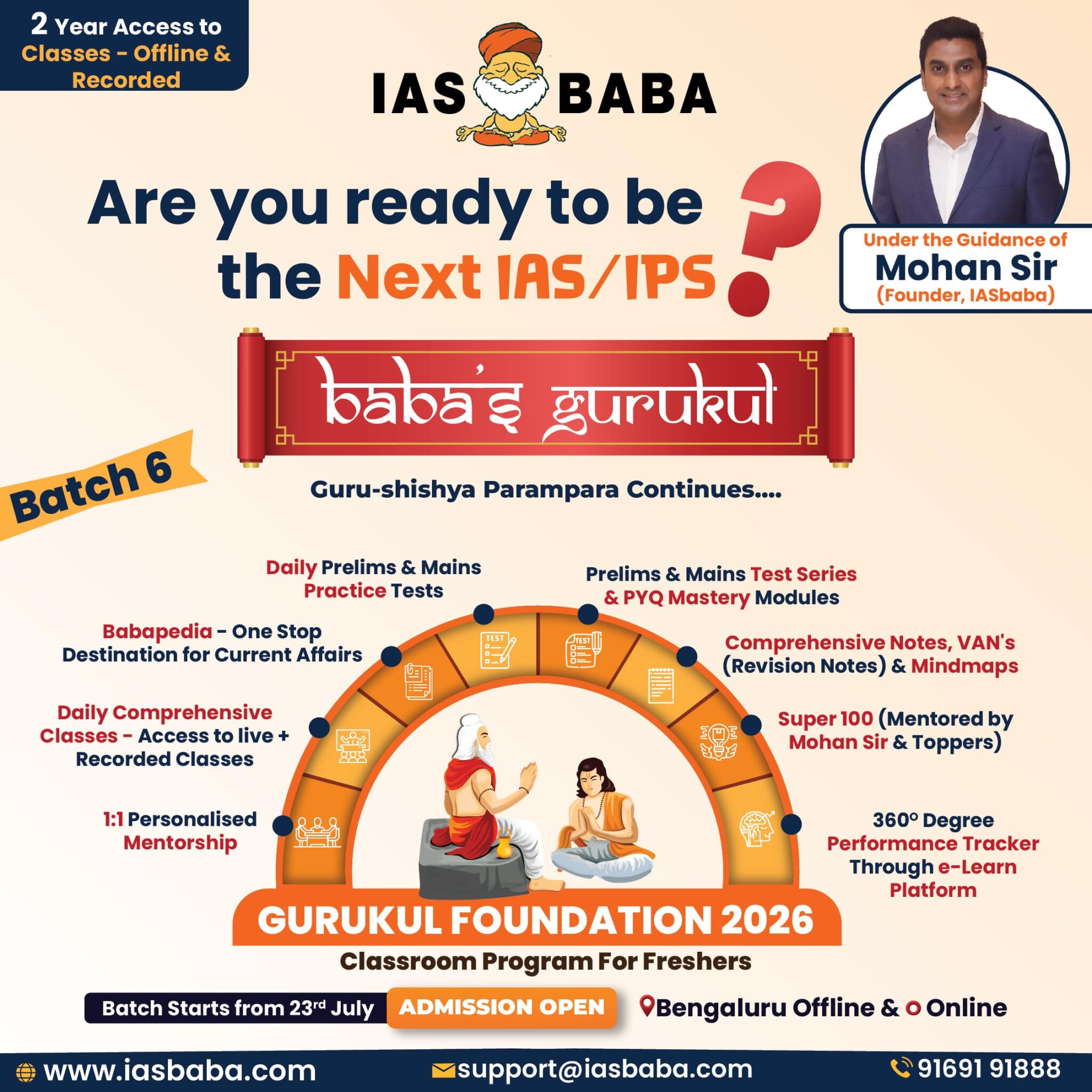 Web Based Project Monitoring Portal (WBPMP) of MES | IASbaba