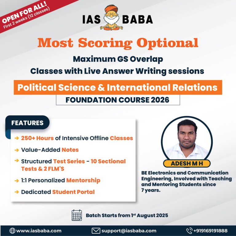 Web Based Project Monitoring Portal (WBPMP) of MES | IASbaba