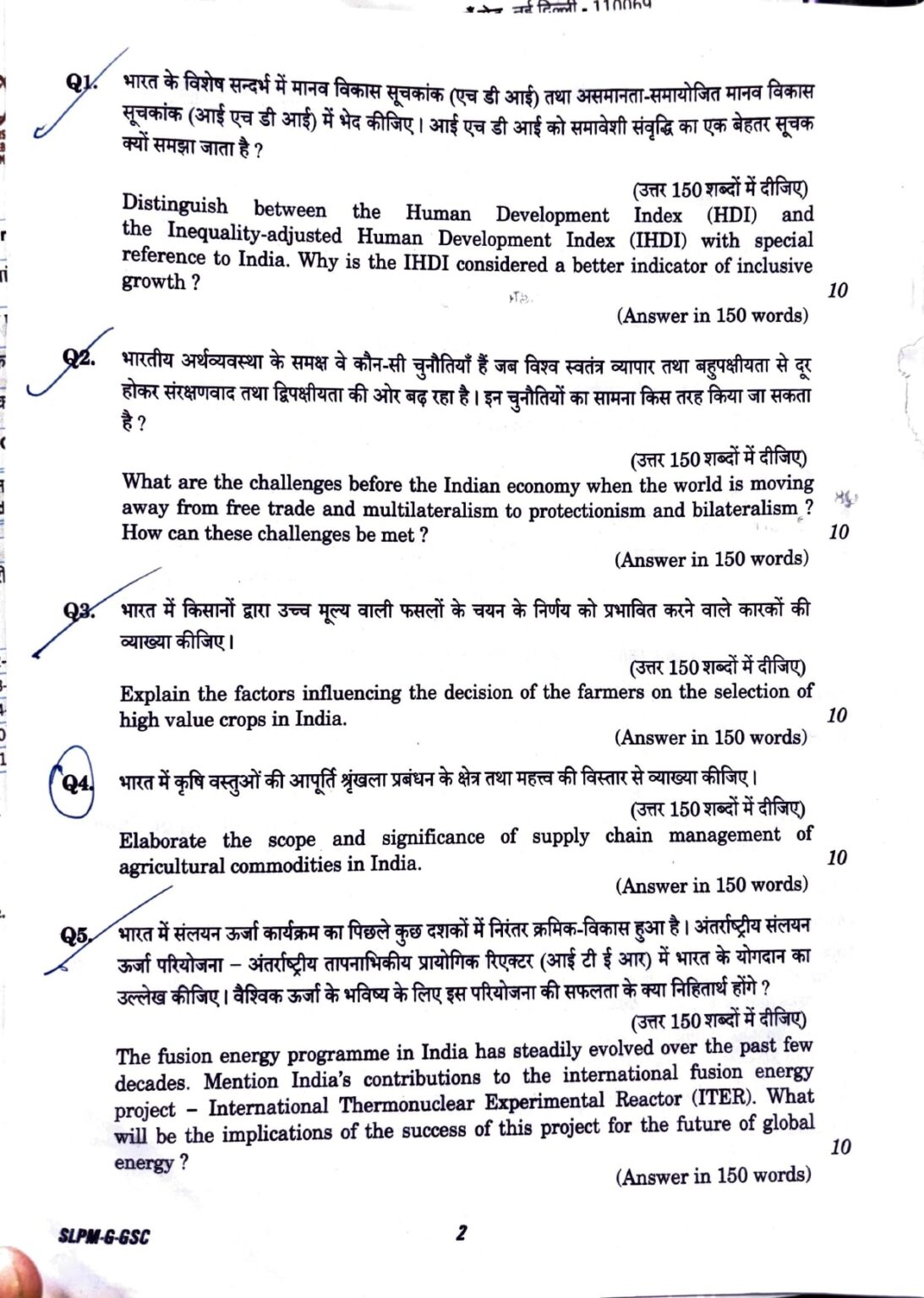[UPSC Mains 2025] GENERAL STUDIES PAPER 3 (GS3) – UPSC CIVIL SERVICES ...