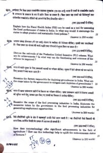 [UPSC Mains 2025] GENERAL STUDIES PAPER 3 (GS3) – UPSC CIVIL SERVICES ...