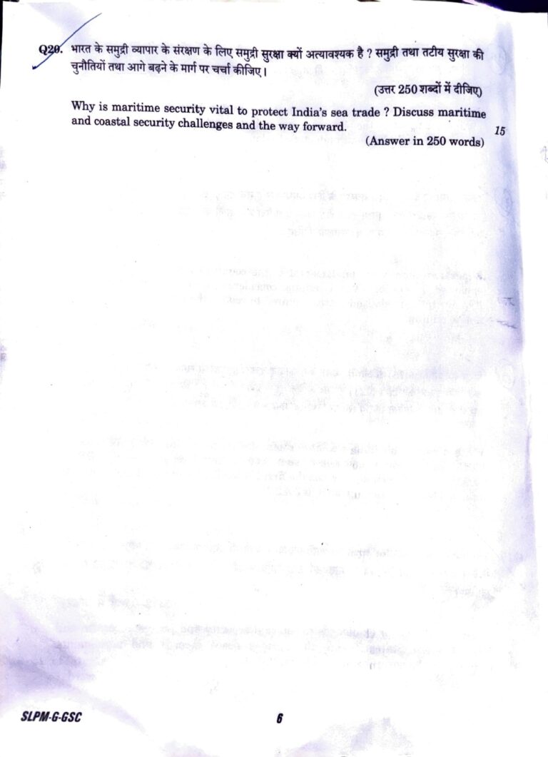 [UPSC Mains 2025] GENERAL STUDIES PAPER 3 (GS3) – UPSC CIVIL SERVICES ...