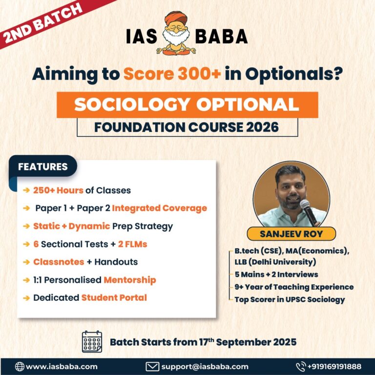 Web Based Project Monitoring Portal (WBPMP) of MES | IASbaba