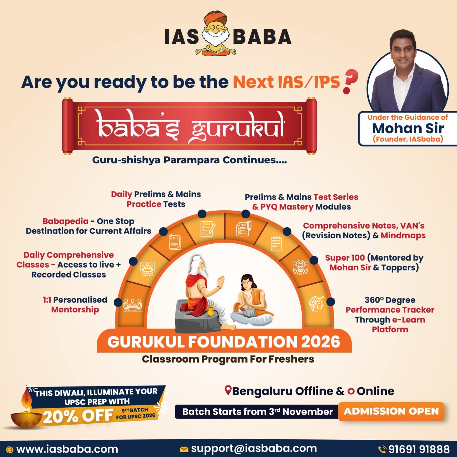 Web Based Project Monitoring Portal (WBPMP) of MES | IASbaba