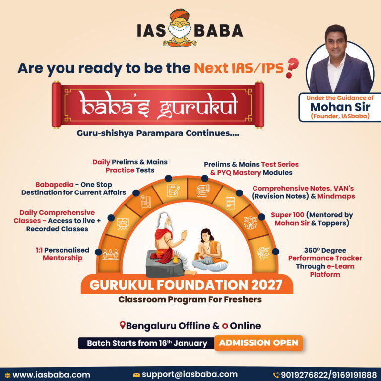 [New Batch] ILP 2025 – INTEGRATED LEARNING PROGRAM – The Most ...